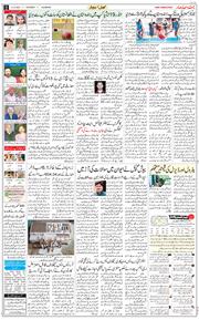 E-paper