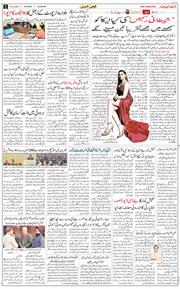 E-paper