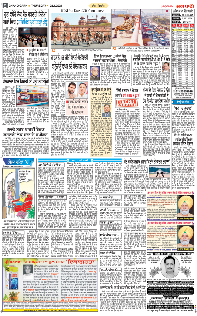 E-paper