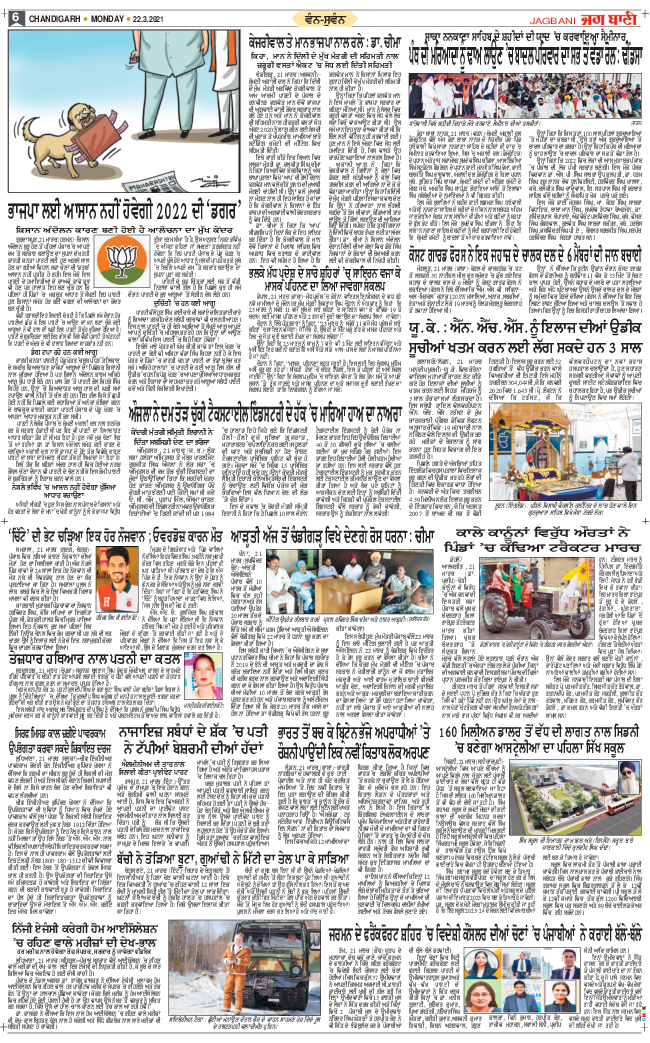 E-paper